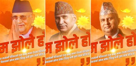 The Jhola Phenomenon In Nepali Politics News Detail Sharehub