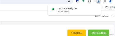 文件以excel格式下载功能实现springbootvuespringboot 下载excel文件 Csdn博客
