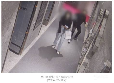 왜 면회 안와 부산 돌려차기 가해자 전 여친에게 협박 편지 인스티즈 Instiz 이슈 카테고리