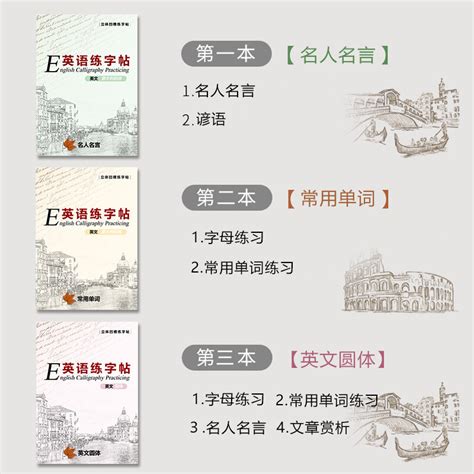 3 권세트 라운드 글꼴 중국어 및 영어 카피 북 서예 학생 성인 카피 북 어린이용 필기 연습 책 책