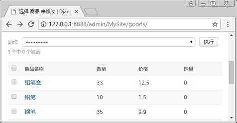 Django2:web项目开发入门笔记(12) 魔力python Django2:web项目开发入门笔记(12) 魔力python