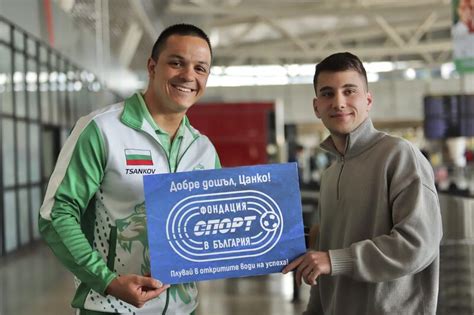 Sport In Bulgaria Foundation Фондация „Спорт в България“ On Linkedin Цанко Цанков Мисълта за