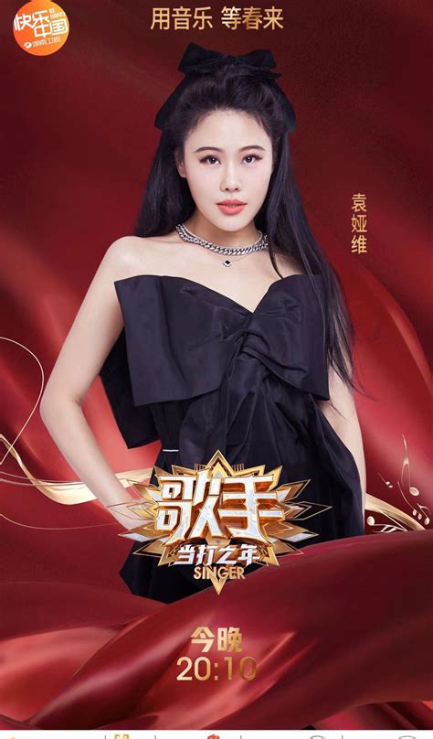 《歌手》华晨宇毛不易绅士沉稳 徐佳莹袁娅维端庄典雅