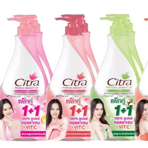 โลชั่น ซิตร้าโลชั่น ซิตร้า Citra โลชั่นทาผิว ยูวี ออร่า โลชั่น 300 มล X 2 แพ็คคู่ สินค้า แพ๊ค