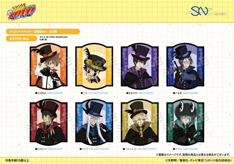 家庭教師ヒットマンreborn！ ダイカットステッカー 怪盗団ver 沢田綱吉 キャラクターグッズ その他の画像1