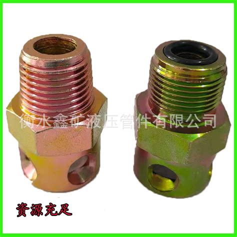衡水鑫矿液压管件有限公司 阿里巴巴旺铺
