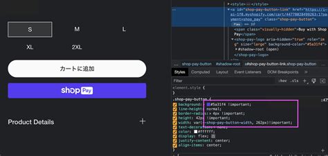 Shoppaybutton Not Customizable With Classname Prop Provided · Issue