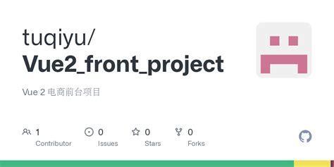 Github Tuqiyuvue2frontproject Vue 2 电商前台项目