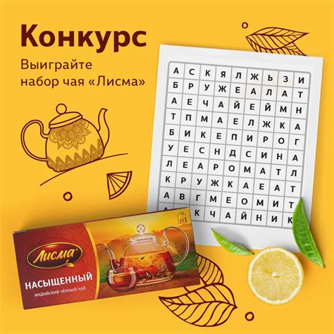 Лисма ВКонтакте