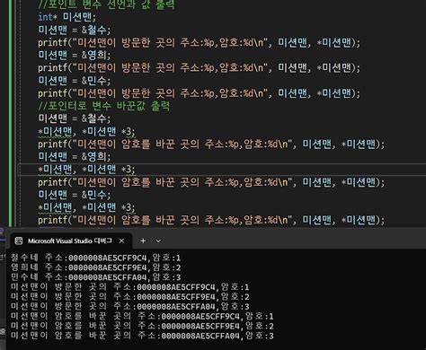 [코딩자율학습 c언어입문]
