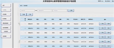 Springboot计算机毕业设计大学实验中心教学管理系统的设计马实现（程序源码数据库调试部署开发环境）实验室信息管理系统 Csdn博客