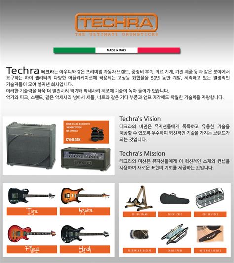 상품 상세보기 Techra 현재 쇼핑몰은 이용 정지되었습니다 리뉴얼된 새로운 쇼핑몰을 이용해주세요 Kr [techra