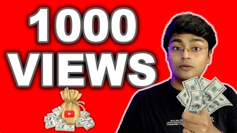 1000 Views Par Kitna Paisa Milta Hai How Much Money Youtube Gives For