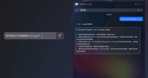 一个响指，代码生成！华为云codearts snap正式公测 codearts snap公测申请 csdn博客