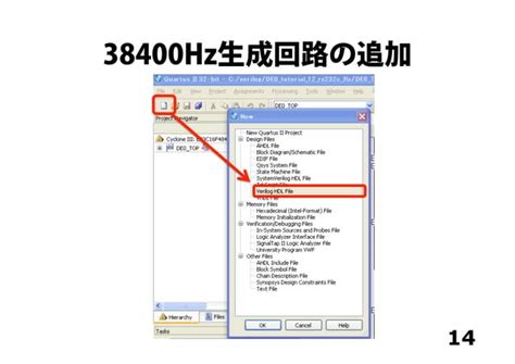 Verilog Hdl Tutorial 12 Ppt