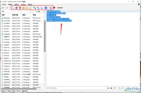 AnyTXT Searcher的具体使用方法 AnyTXT Searcher怎么查找文件 极光下载站