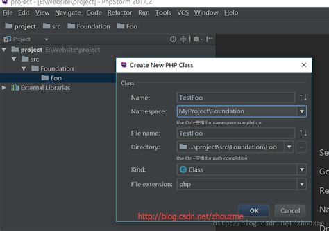 Phpstorm Psr 4 네임스페이스 접두사 추가