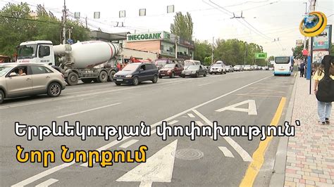 «Էսքան ակտերի ու անեծքի տակից ո՞նց են դուրս գալու քաղաքացին՝ քաղաքապետարանին Youtube