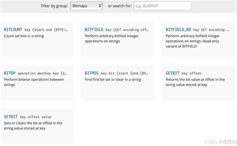 Redis知识分享（二） Csdn博客
