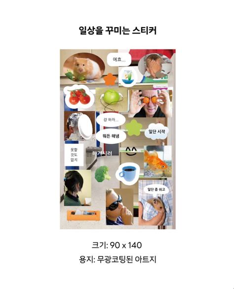 신뭉구 On Instagram New Sticker🍄 ⠀ 새 스티커의 무드에 맞춰 책상 위 소품들을 재배치하며 꾸몄어요🏠 ⠀ 유화 캔버스를 들이고 귀여운 곰돌이 접시에