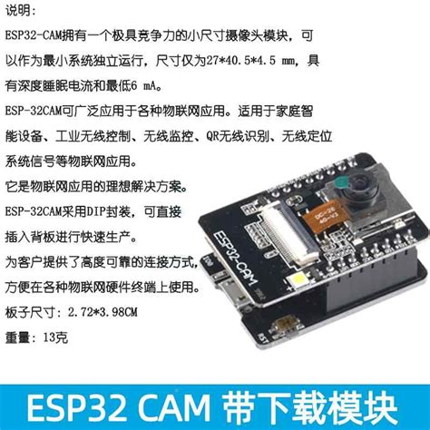 esp32c6rfgm开发板测试 板wifi 蓝牙模块esp32串口转 带ov240a摄 淘宝网 free download nude photo gallery