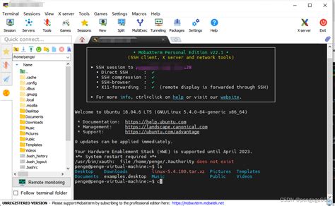 Mobaxterm安装ubuntu安装mobaxterm Csdn博客