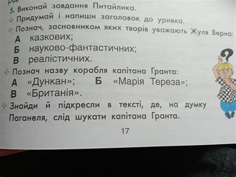 Познач засновником яких творів уживають жуля верна Школьные Знания Com