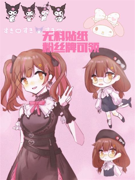 无差别同人站