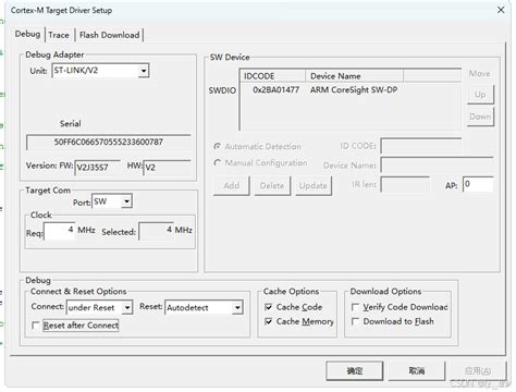 Stm32死机后不破坏现场进入调试模式stm32不打断进debug Csdn博客