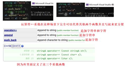 string 夢に向かって進む的博客 csdn博客
