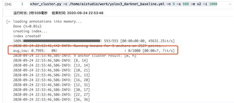Anchor重新聚类 kmeans貌似不执行 Issue PaddlePaddle PaddleDetection GitHub