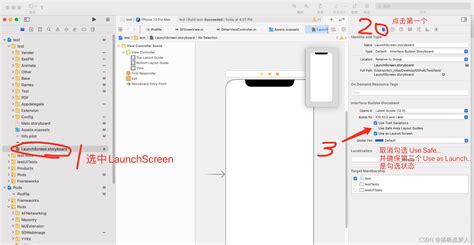 ios launchscreen 启动图适配，图文教学。适合简单的启动图 csdn博客