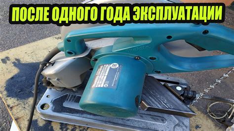 Пила отрезная Makita 2414NB. Обзор.🔥 - YouTube