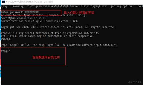 Mysql8 安装 Mysql8安装教程图解 Mob6454cc67e023的技术博客 51cto博客