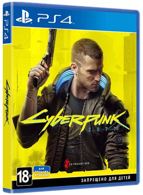 Игра CyberPunk 2077 для PS4 и PS5 (Blu-ray Диск, Russian Version ...