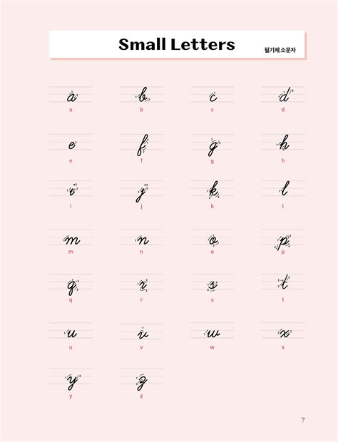 알라딘 미리보기 긍정 확언 영어 필기체 쓰기