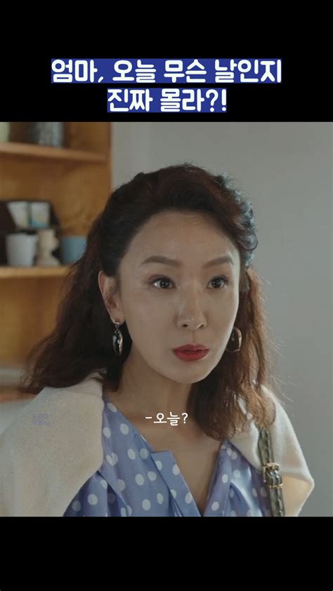 아저씨가 뭔데 저한테 고맙다고 해요ㅋ Shorts 굿보이 다음 루프