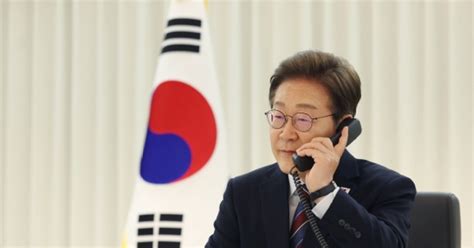 [속보] 李대통령 트럼프 대통령과 첫 정상통화…한미동맹 중요성 언급