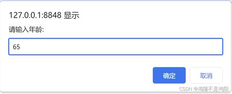 Javascript实现输入年龄来判断年龄阶段是青年中年老年人的代码javascript判断年龄段 Csdn博客