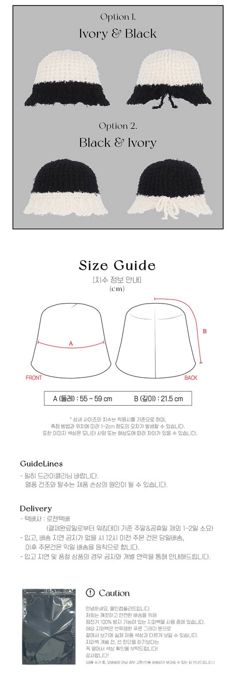 올인컴플리트 푸들 버킷햇 아이보리 And 블랙 Allincomplete Kream