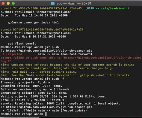 Как добавить файл в индекс Git репозитория подробная инструкция для