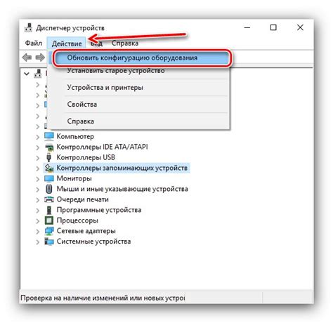 Това устройство не работи правилно код на грешка 31 как да се поправи