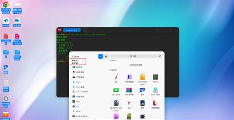 【deepin v23 beta2】【一般】【有空】【集成测试】【dde】【dde launchpad】应用分类中的大类名称与应用程序名称重叠