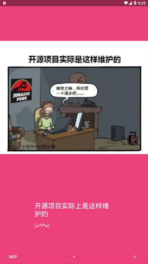 Opendesign App 开源学习平台open Design10 安卓最新版 东坡下载