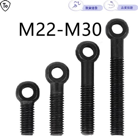 Blackening Movable Joint สกรู M22 M30 Gb798 เหล็กคาร์บอนสีดํา Movable