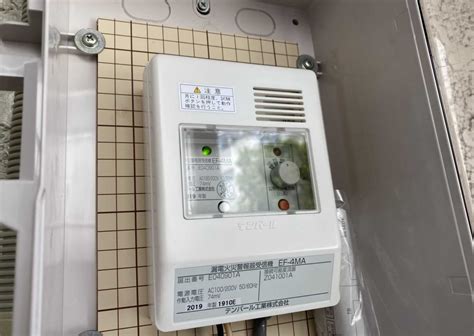 漏電火災警報器を交換してみた