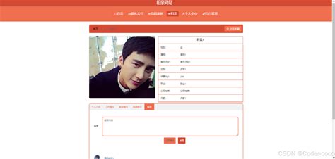 相亲网站系统基于sprinbootvue相亲网站系统源码数据库文档 Csdn博客