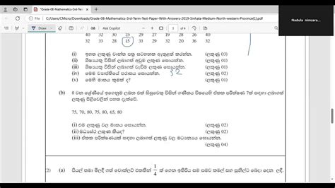 08 ශ්‍රේණිය ගණිතය තෙවන වාර විභාගය ප්‍රශ්න පත්‍ර සාකච්ඡාව වයඹ පළාත් 2019 03 කොටස Youtube