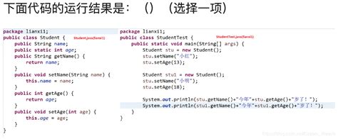 面经 Java 基础篇牧码的博客 Csdn博客