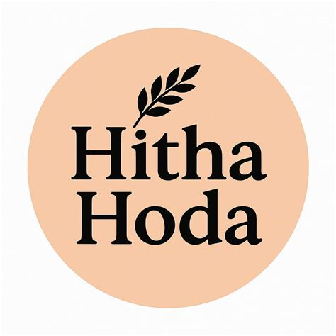 හිත හොඳ දොස්තර